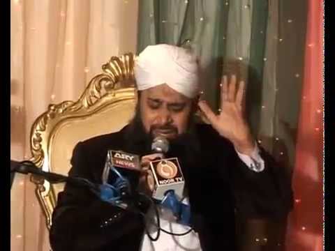 Kithe Meher Ali, Kithe Teri Sana by Owais Raza Qadri - YouTube