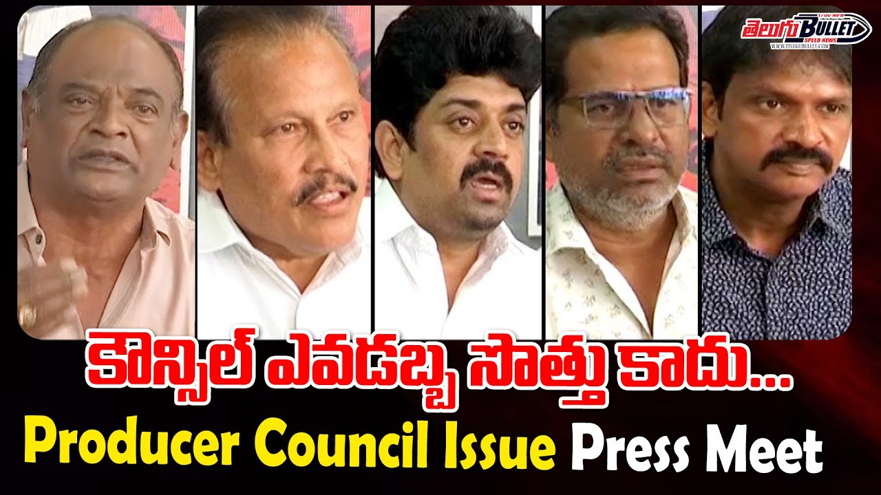 Telugu Film Producers Council Issue Press Meet | TFPC Elections ...