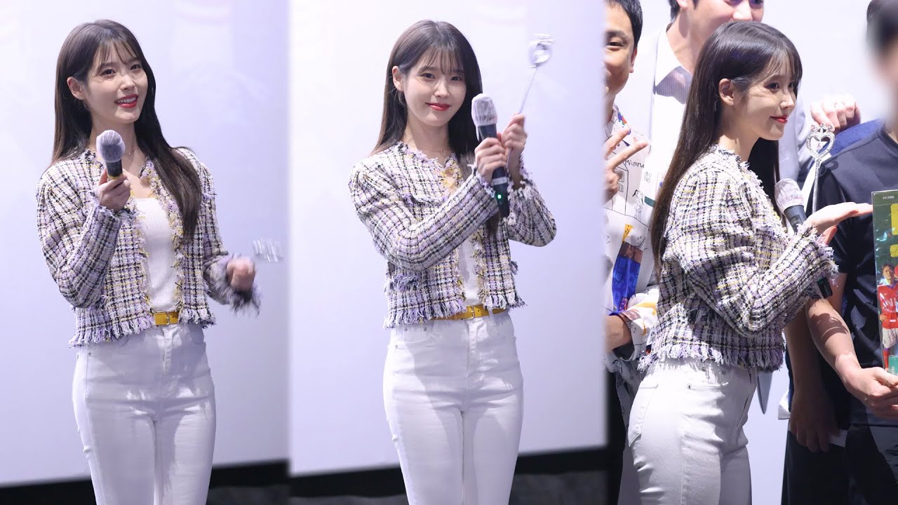 [8K] 230507 아이유 영화 '드림' 무대인사 (CGV 용산 12관 17:55 상영 전) 직캠 | BOX - YouTube