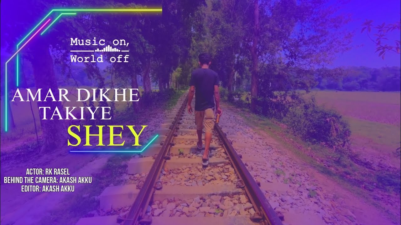 Amar Dike Takiye Shey ~ আমার দিকে তাকিয়ে সে । Ashes। Junayed Evan । Rk Rasel । Bangla Music ...