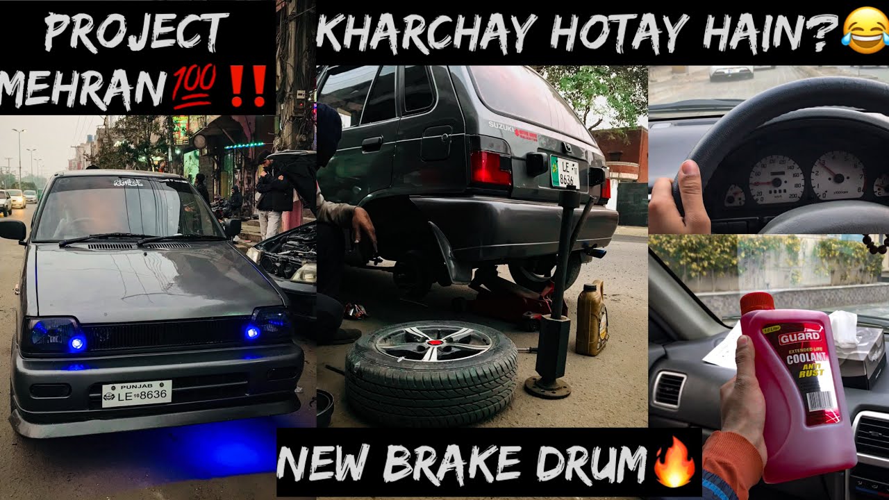 Modified Mehran🚗🔥New Brake Drum Orignal💯|How to Reamove car silincer ...