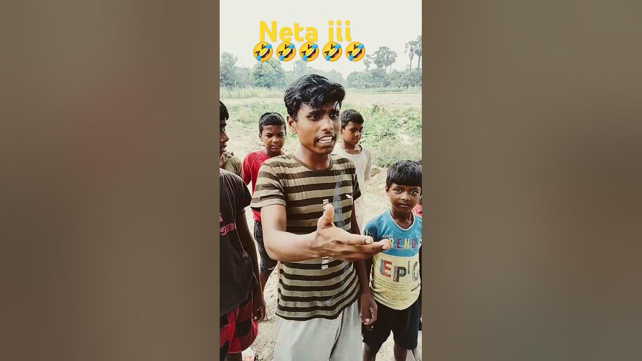 #neta jii#comedy #funny #now #video #viral 🤣🤣🤣🤣🤣🤣🤣🤣🤣🤣🤣🤣🤣 - YouTube