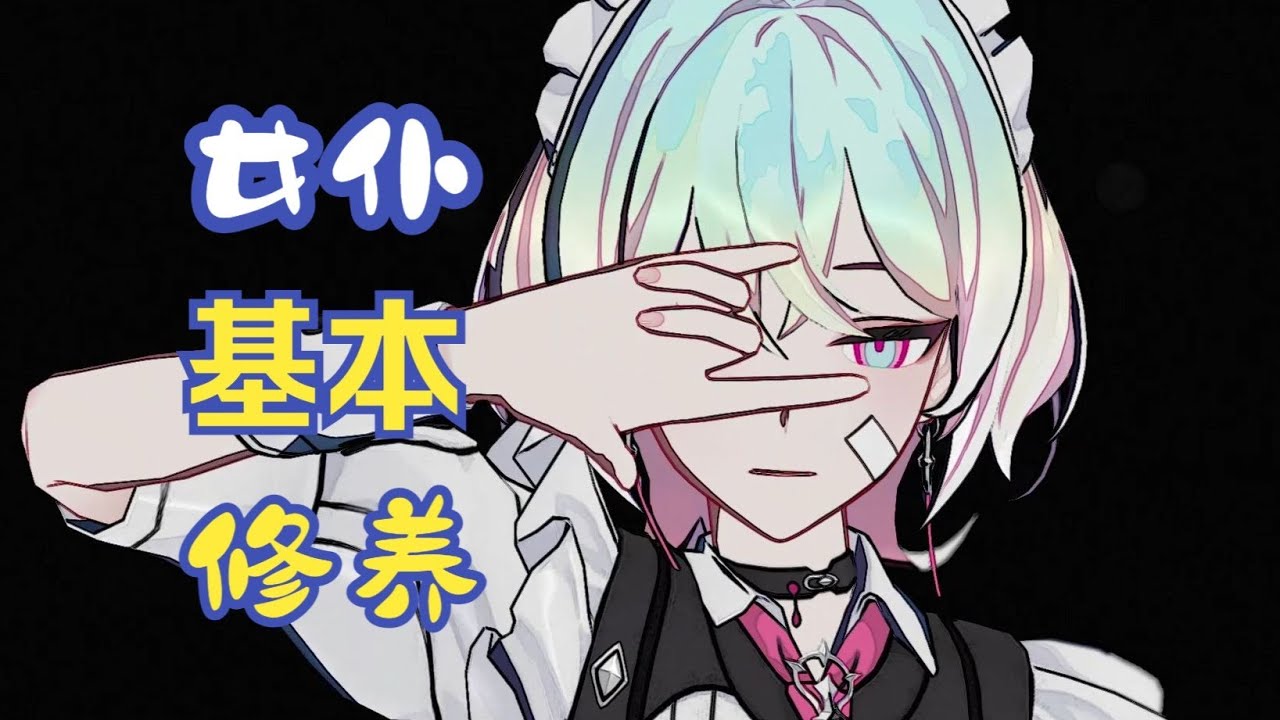 Honkai Impact 3｜モエチャッカファイア｜Lantern #Lantern #Tsavorae #HonkaiImpact3rd ...