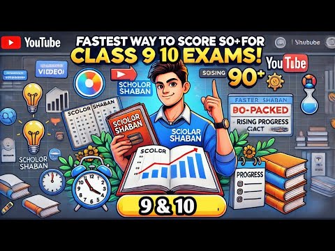 Fastest Way To Score 90+ For Class 9 & 10। Best Technic For Score 90 ...