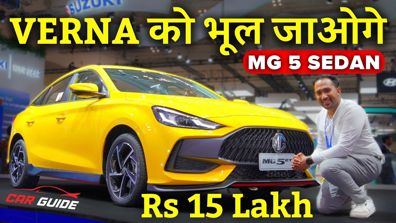 भूल जाओगे Hyundai Verna | MG 5 GT Sports Car in Rs 15 Lakhs | ADAS ...