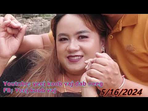 kuv poj niam ntiav poj nrauj deev kuv kom nw zoo tham hluas nraug 5/16/2024 - YouTube