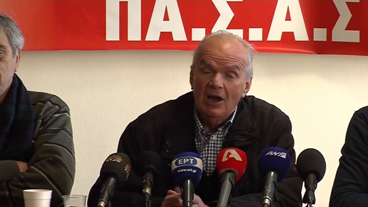 ΤΟΠΟΘΕΤΗΣΗ ΤΟΥ Π. ΤΑΤΣΗ ΣΤΗ ΣΥΝΕΝΤΕΥΞΗ ΤΥΠΟΥ ΤΩΝ ΣΥΝΤΑΞΙΟΥΧΙΚΩΝ ...