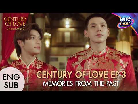 Century of Love | Full EP.3 | Memories From The Past. (Eng Sub) | one31