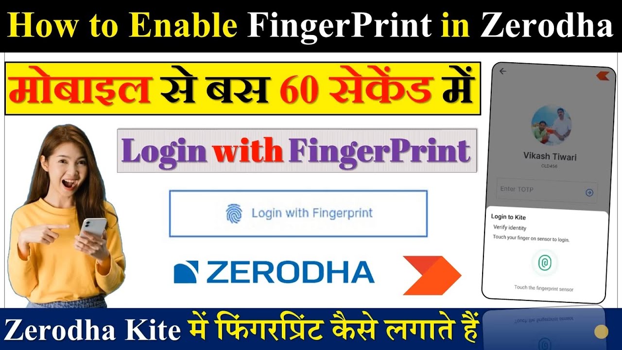 How To Enable Fingerprint In Zerodha How To Enable Fingerprint In Zerodha Kite how-to-enable-fingerprint-in-zerodha-how-to-enable-fingerprint-in-zerodha-kite