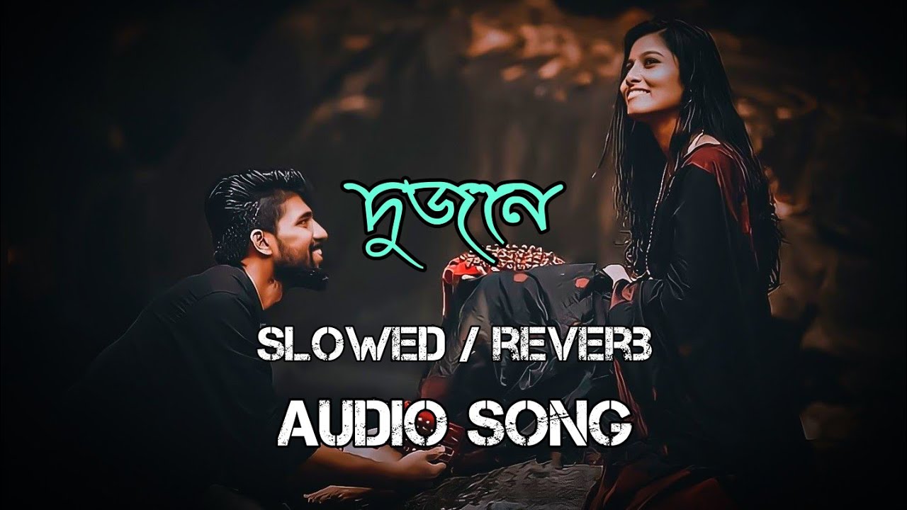 Dujone (Slowed / reverb) দুজনে _ Dev _ Srabanti _ Jeet Ganguly ...
