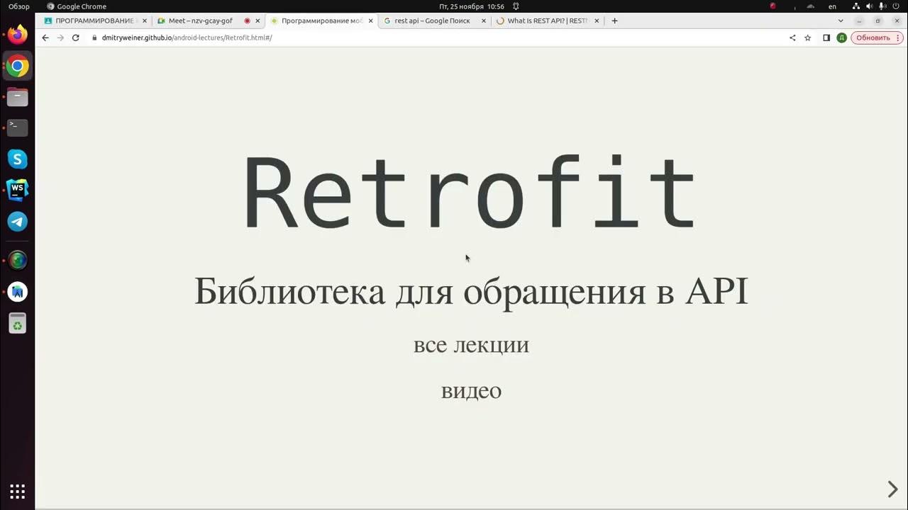 Запросы в REST API с помощью библиотеки Retrofit - YouTube