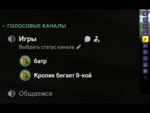 МИСТЕР ПЕНИС СПЕЛ INDUSTRY BABY - YouTube