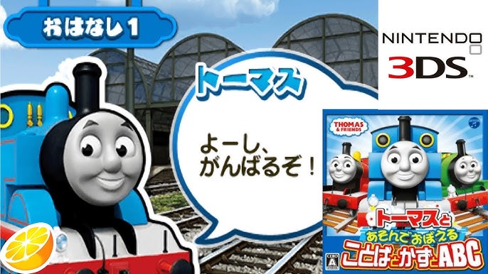 3DS Yahoo!オークション to