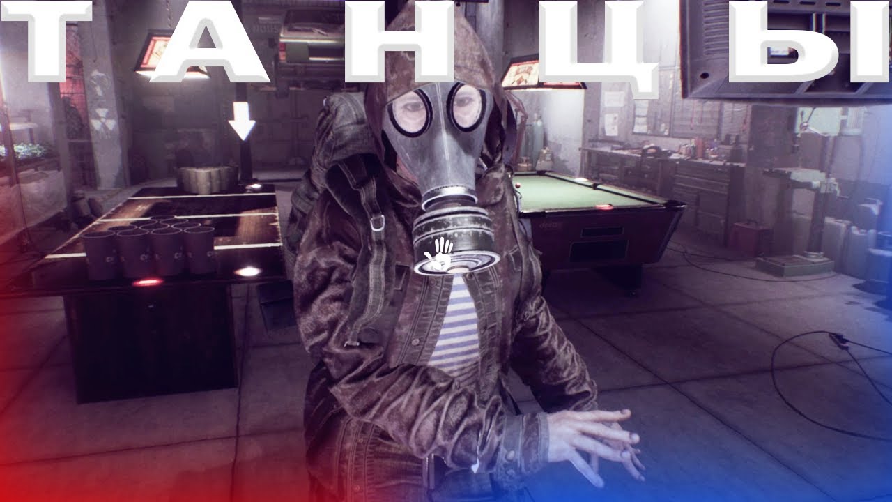 ГОРЯЧИЕ ТАНЦЫ В PANICORE #panicore #gameplay #dance - YouTube