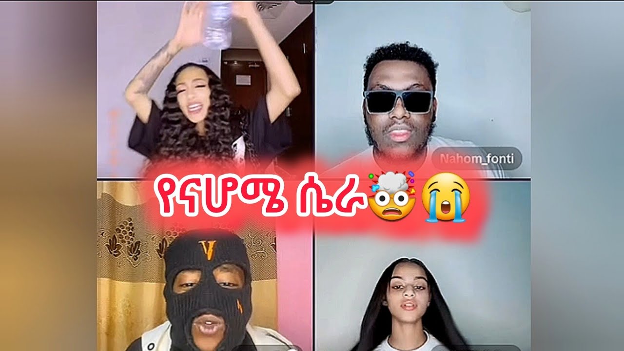 🛑ጃኒና ፊዮናን ለማነካካት🤯😭#janiy #janiye #jani #fiyona #estifanostomas # ...