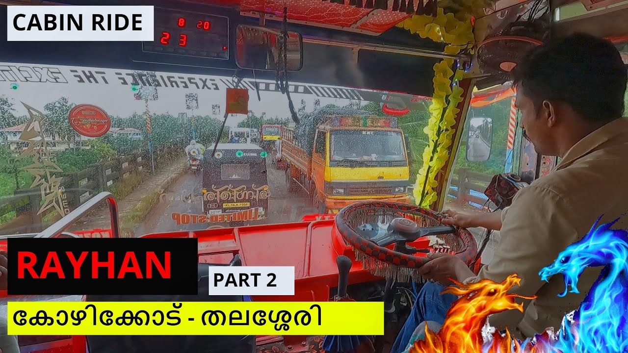 കോഴിക്കോട് - തലശ്ശേരി റയ്ഹാൻ ബസിൽ ഇടിവെട്ട് ക്യാബിൻ റൈഡ്ഡ് Rayhan Private bus cabin ride # ...