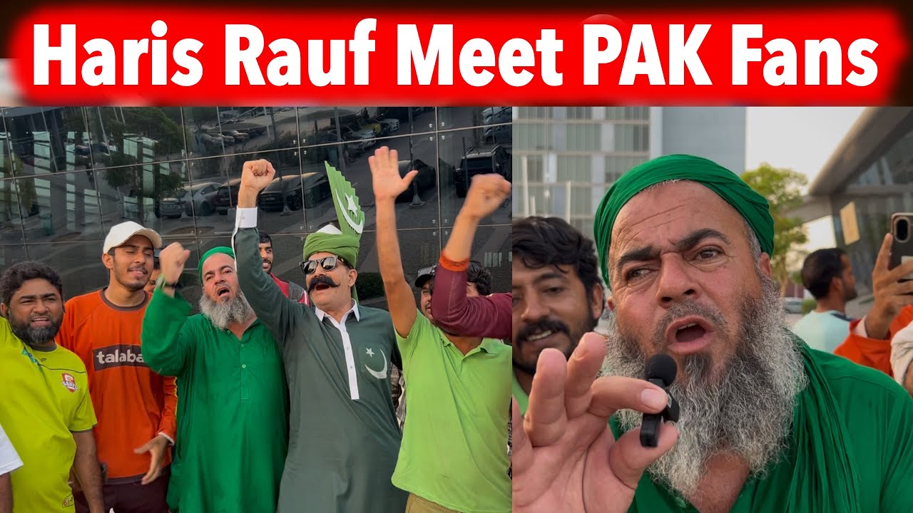 Fans Emotional Instructions To Haris Rauf For Final Against INDIA 🇮🇳 ...