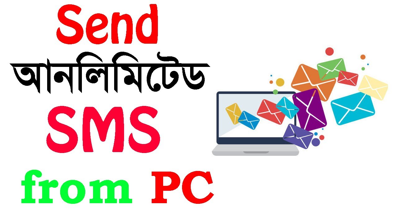 How To Send Unlimited SMS From A Computer To Any Mobile Number Bangla Ali IT BD YouTube How To Send Unlimited SMS From A Computer To Any Mobile Number Bangla Ali IT BD YouTube