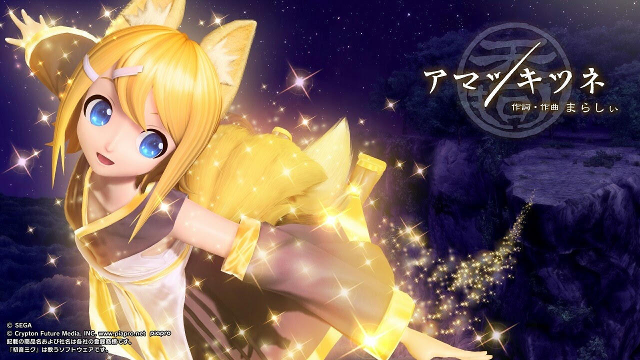 [PDA FT] Celestial Fox {Amatsu Kitsune} [Kagamine Rin] (Sub español) by ...