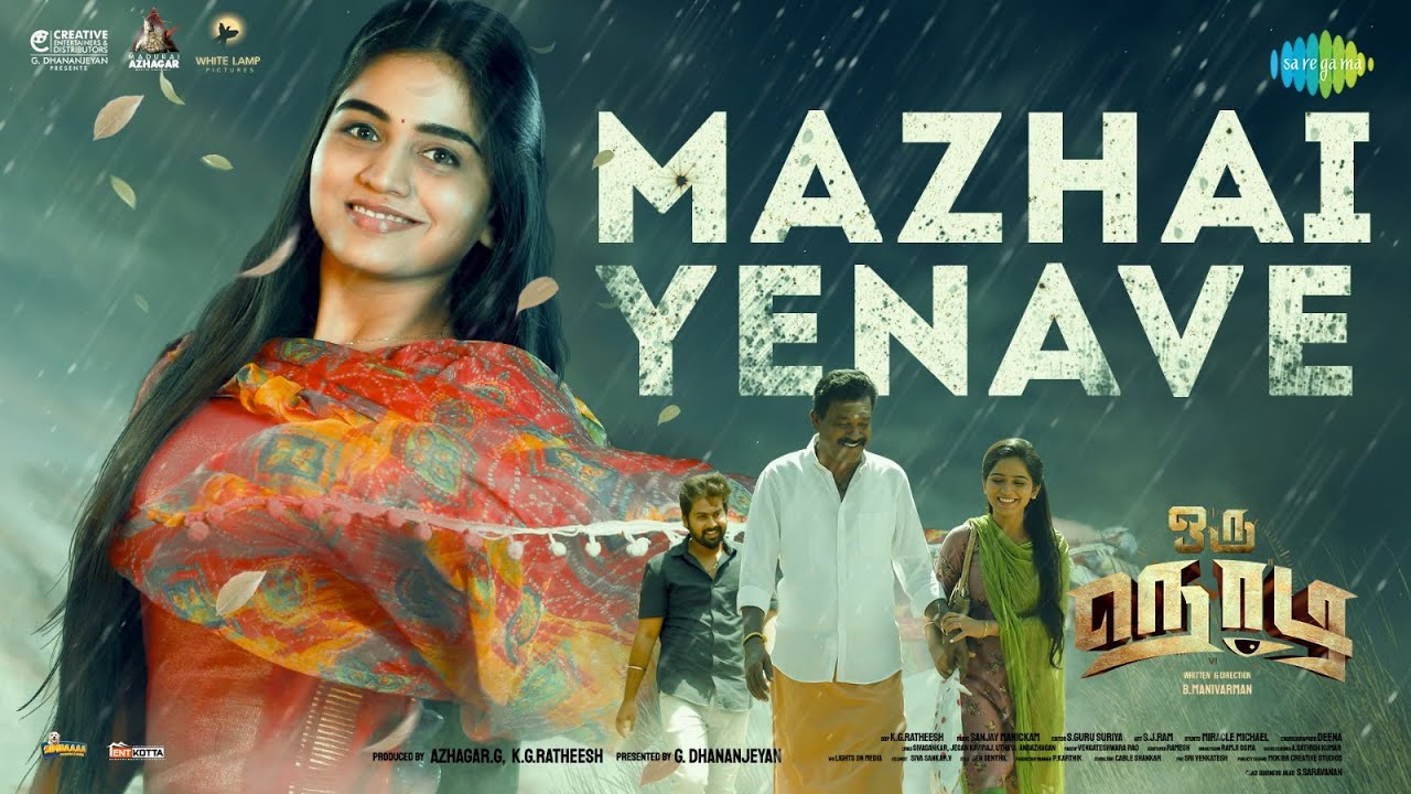 Mazhai Yenave - Video Song | Oru Nodi | Bhaskar | Taman Kumar | B ...