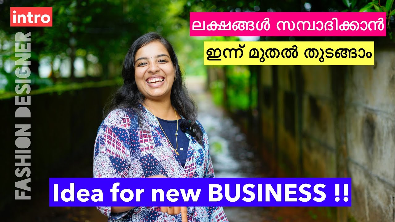 ലക്ഷങ്ങൾ സമ്പാദിക്കാൻ ഇന്ന് മുതൽ തുടങ്ങാം | Jasmin Jeswin - YouTube