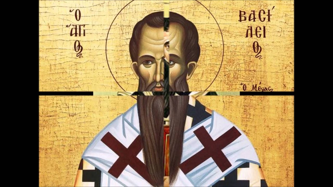 Απολυτίκιο Μεγάλου Βασιλείου - YouTube
