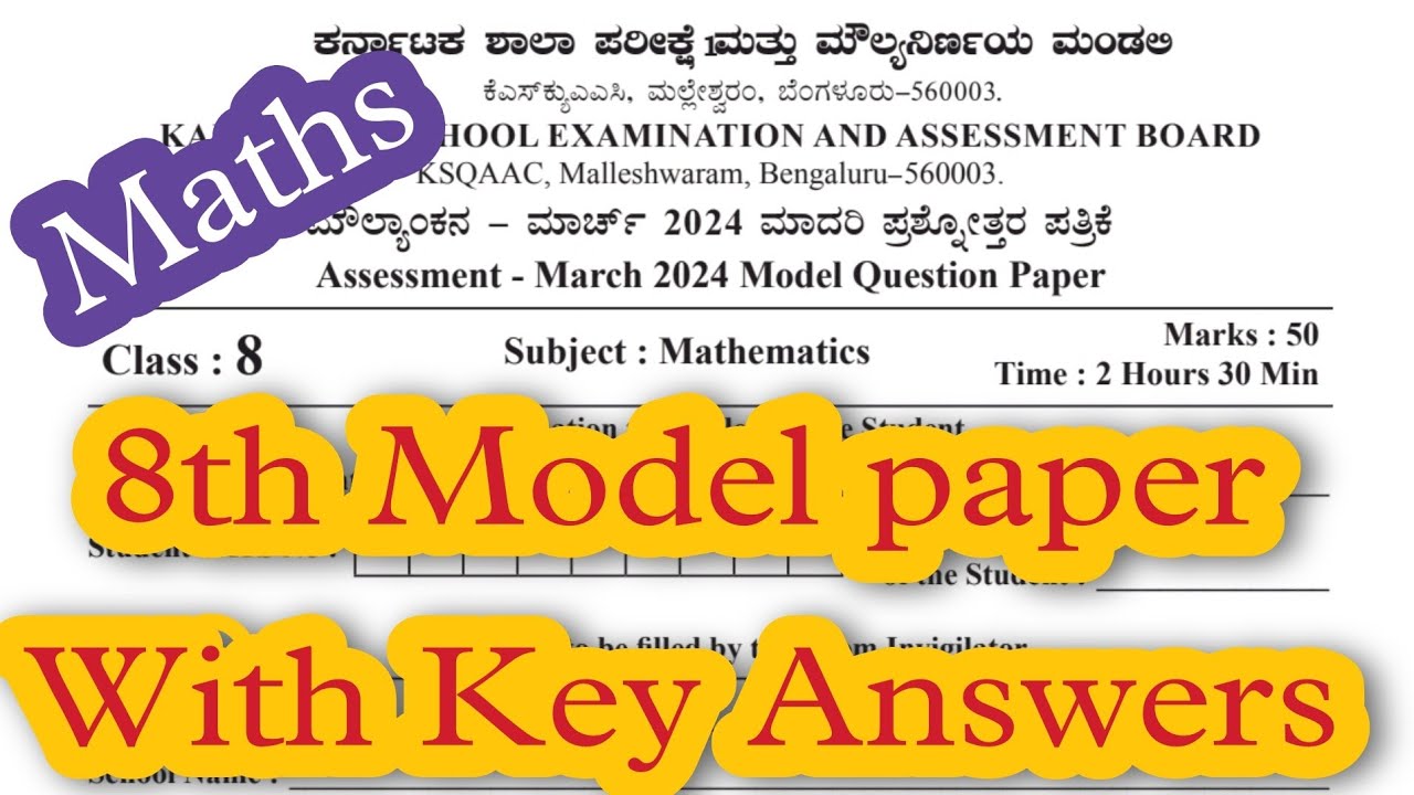 8TH STD MATHS PUBLIC LEVEL QUESTION PAPER WITH KEY ANSWERS ಮೌಲ್ಯoಕನ ...