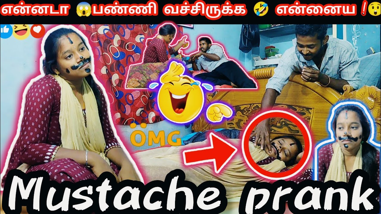 Mustache prank 🤣 | husband and wife | Tamil latest prank | Mustache ...