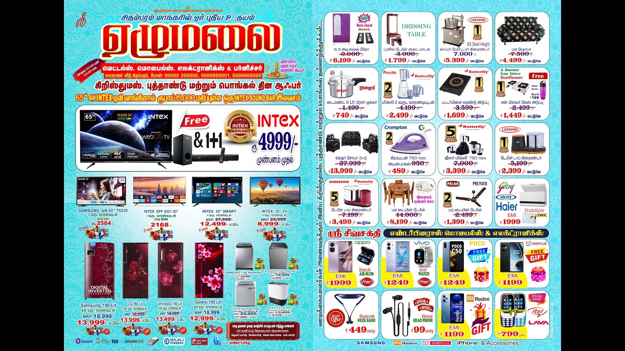 a4 multicolour notice - YouTube