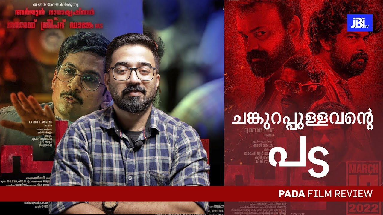 Pada Movie Review By JBITv | Kunchacko Boban| Vinayakan | Joju George ...