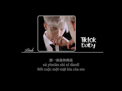 [Vietsub] Tiktok Baby • 947ASH