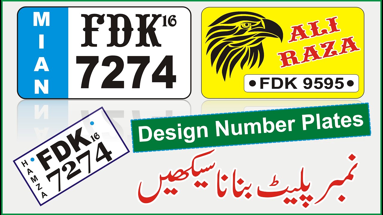 How to Make Bike Number Plate on CorelDraw 9 (Urdu/Hindi) 2020 | Corel ...