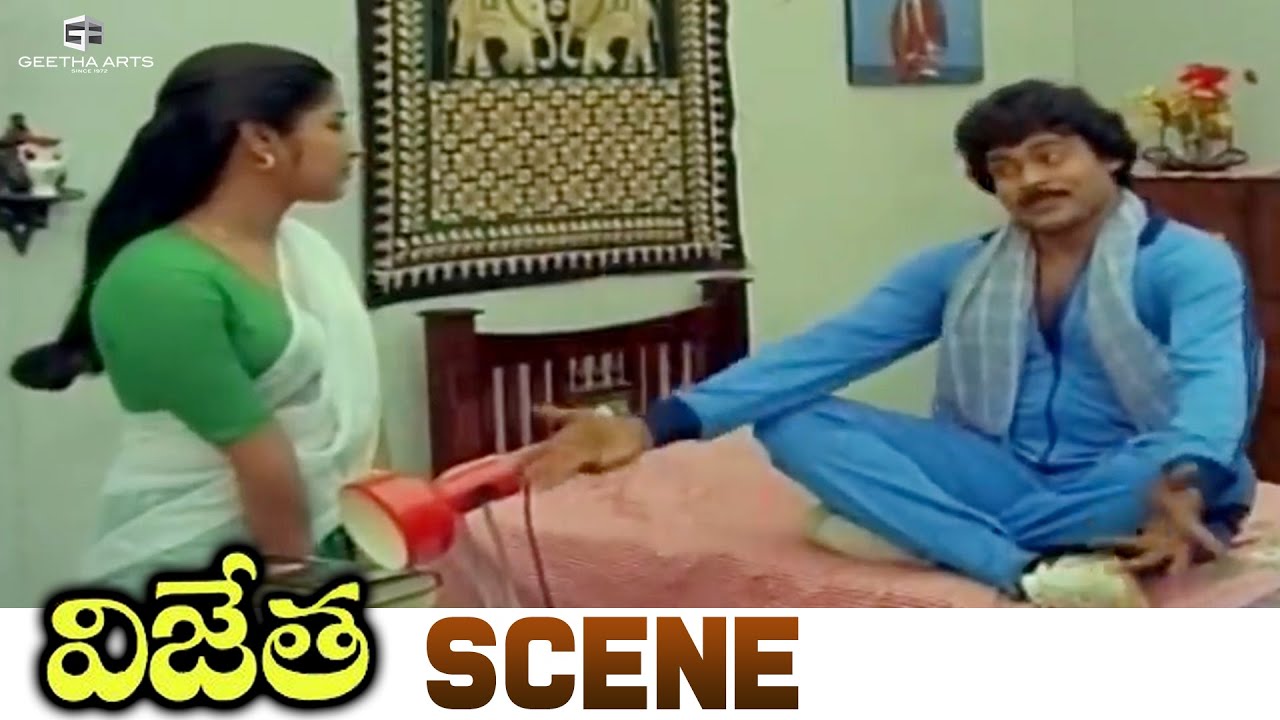 Vijetha Movie Scene | Chiranjeevi, Bhanu Priya | Chakravarthy ...