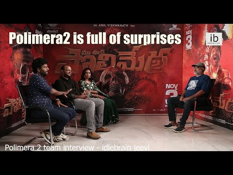 Maa Orri Polimera 2 cast and crew interview - idlebrain.com - YouTube