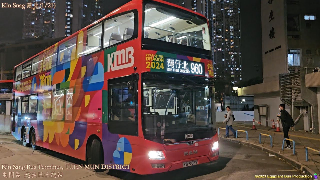 【龍馬精神】🇭🇰Hong Kong Bus KMB 960 M6FX5 @YB9089 Tuen Mun (Kin Sang) 🍆 ...