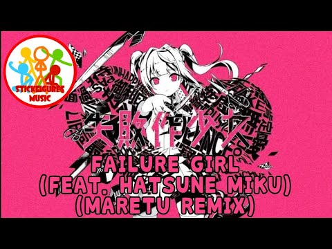 Kairiki Bear - Failure Girl (feat. Hatsune Miku) (MARETU Remix) Lyric ...