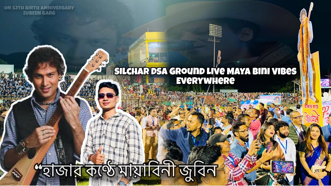 SILCHAR DSA GROUND || হাজার কণ্ঠে মায়াবিনী জুবিন || ON 53th BIRTH ...