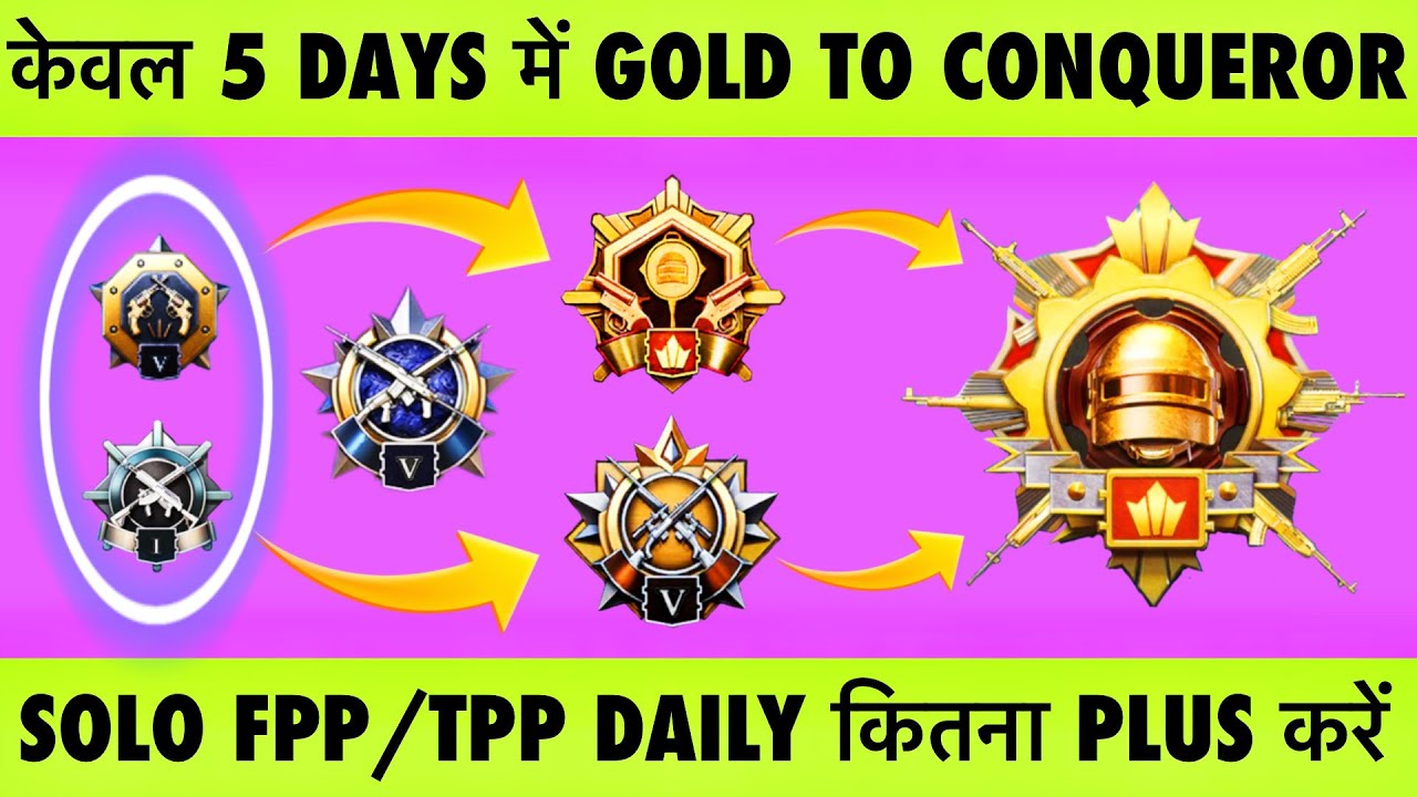 🇮🇳BGMI : SOLO FPP/TPP - GOLD TO CONQUEROR ONLY IN 5 DAYS BEST STRATEGY. DAILY PLUS TARGET FROM ...