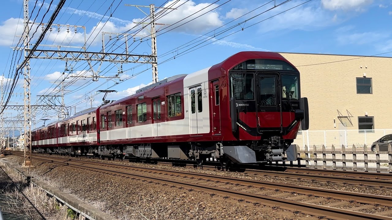 近鉄京都線 8A系 8A03編成 普通新田辺行き - YouTube