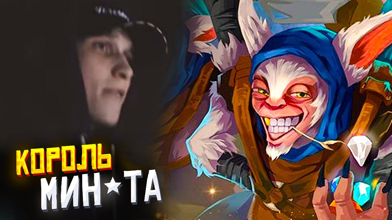 ПОНЯ ТАЩИТ НА КОРОЛЕ М НЕТА Youtube