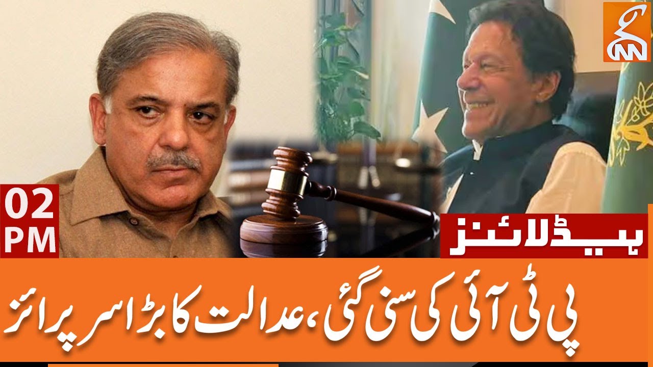 Good News For PTI | News Headlines | 02 PM | 24 May 23 | GNN - YouTube