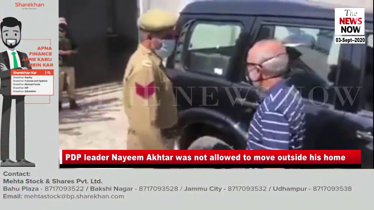 PDP leader Nayeem Akhtar was not allowed to move outside his home - YouTube