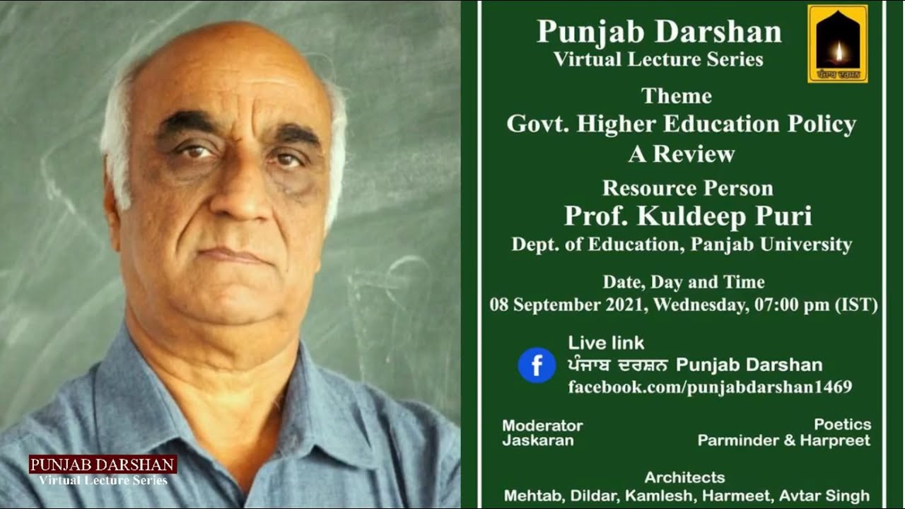 Prof Kuldeep Puri "Govt. Higher Education Policy" - YouTube