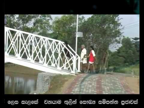Gampaha Jogging Tracks - SRI LANKA - YouTube