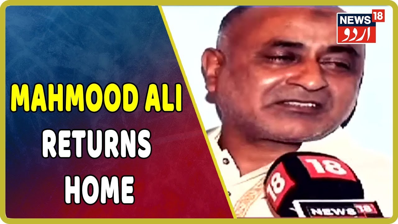 Mahmood Ali Returning Home To Kashmir After 23 Years Of Wrongful ...