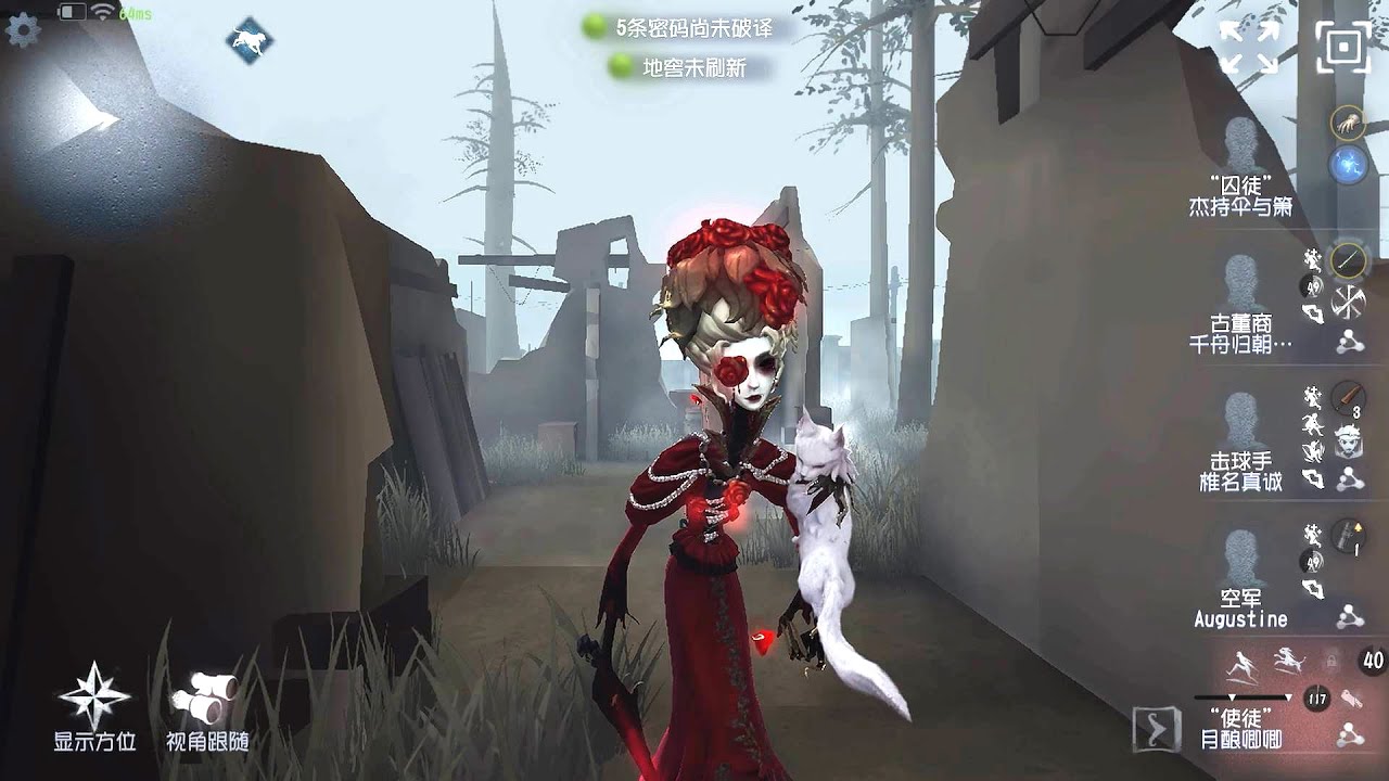 #357 Apostle Ann | Pro Player | Arms Factory | Identity V - YouTube