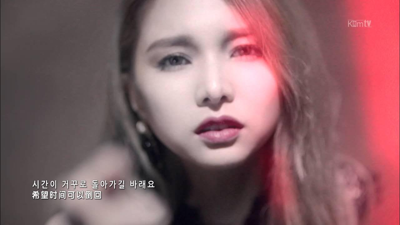 [韓中字HD]FIESTAR(피에스타) - Mirror 미러 MV - YouTube