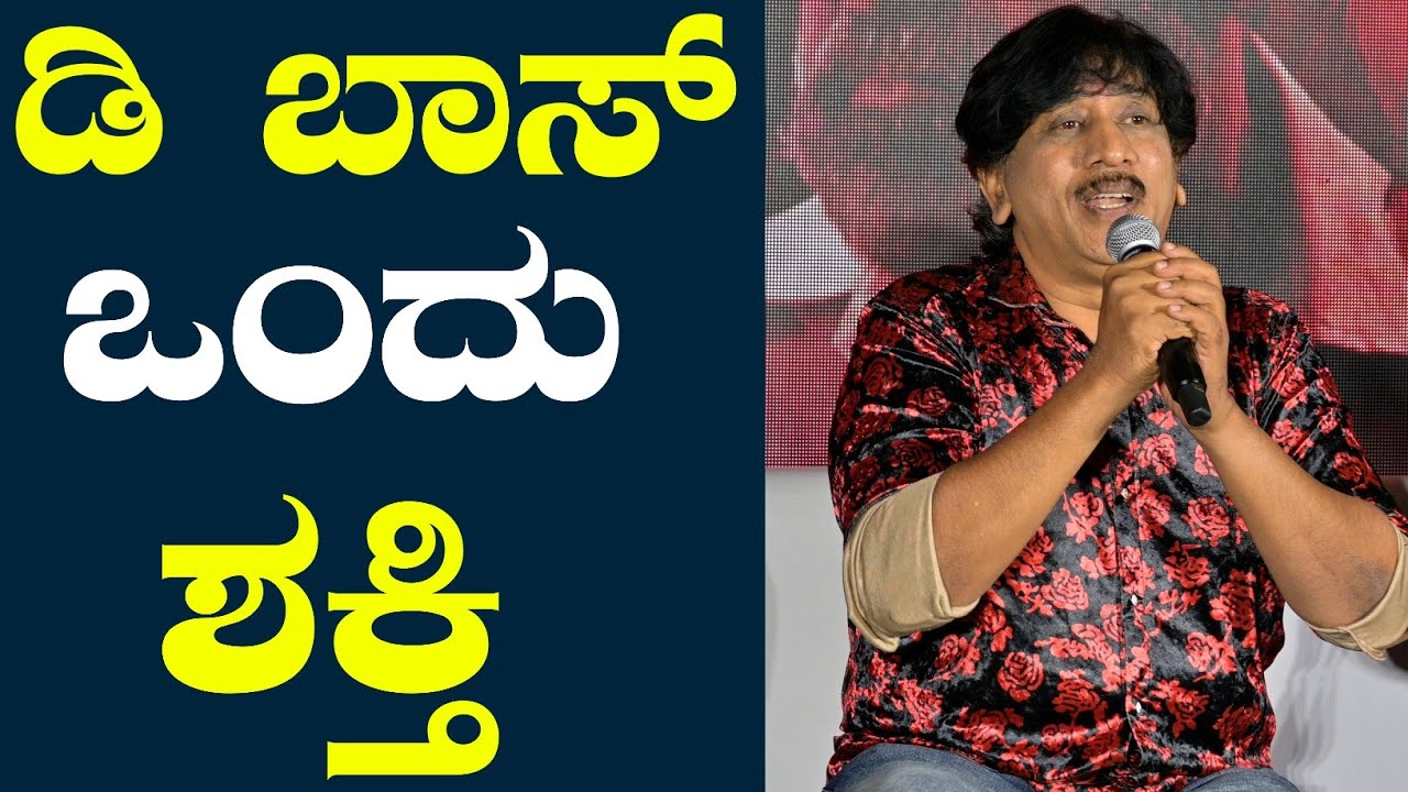 Kumar Govind Talk About Darshan | D Boss | Darshan | Kaatera | Kaatera ...