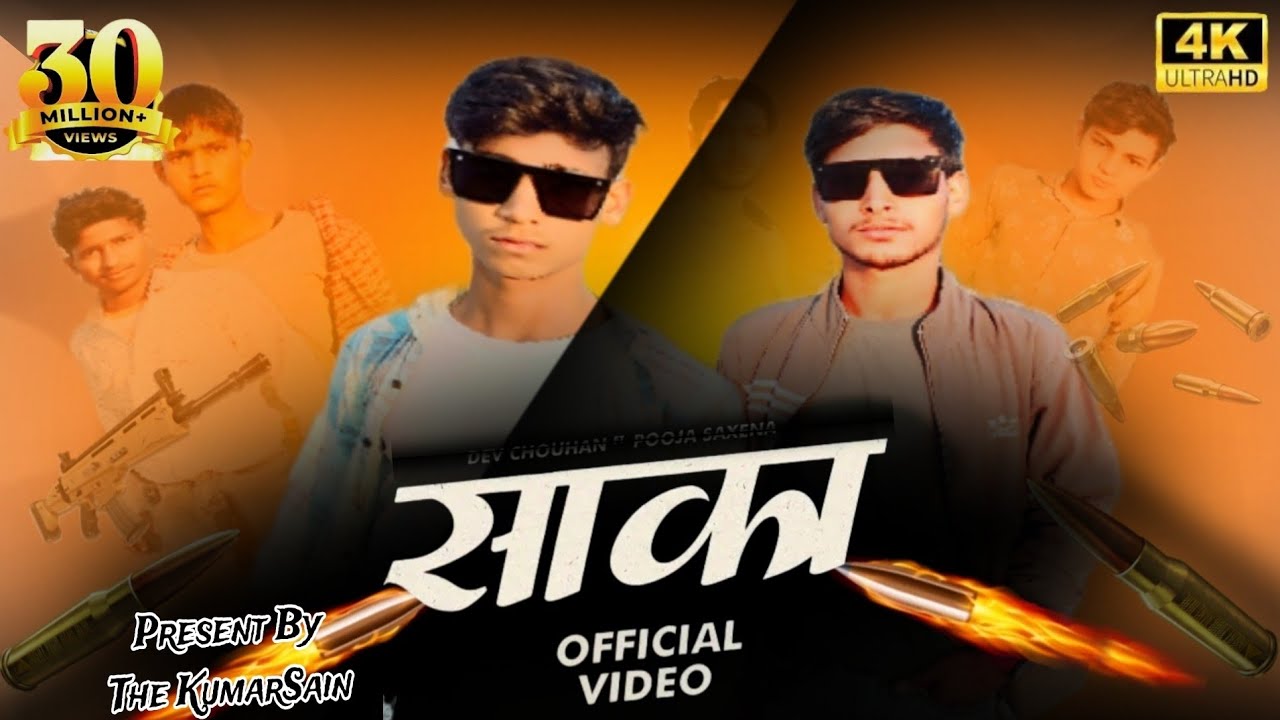 Saaka Jail Se Farar Piche Ghume PCR (official video) | Saaka Song ...