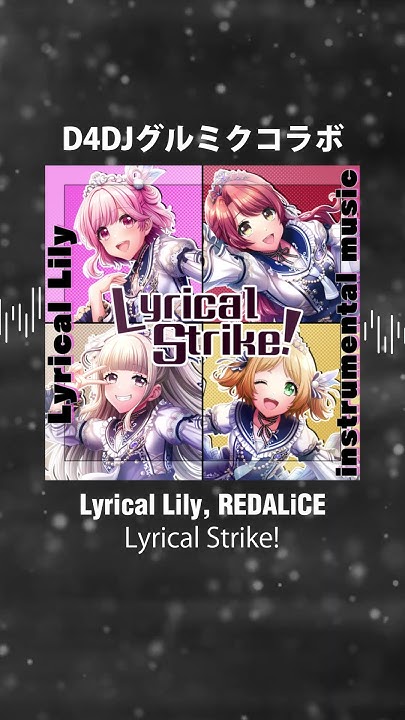 Lyrical Strike! - Lyrical Lily, REDALiCE【D4DJ Groovy Mix】 - YouTube
